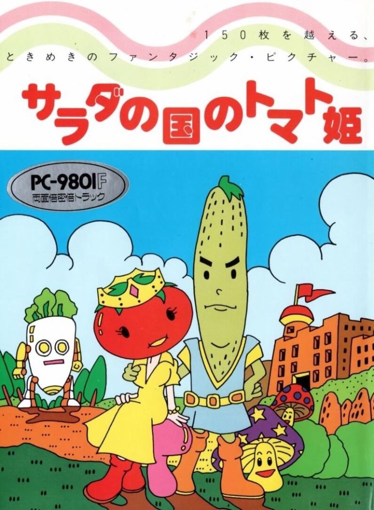 Princess Tomato in the Salad Kingdom: Oddball Veggie Game ...