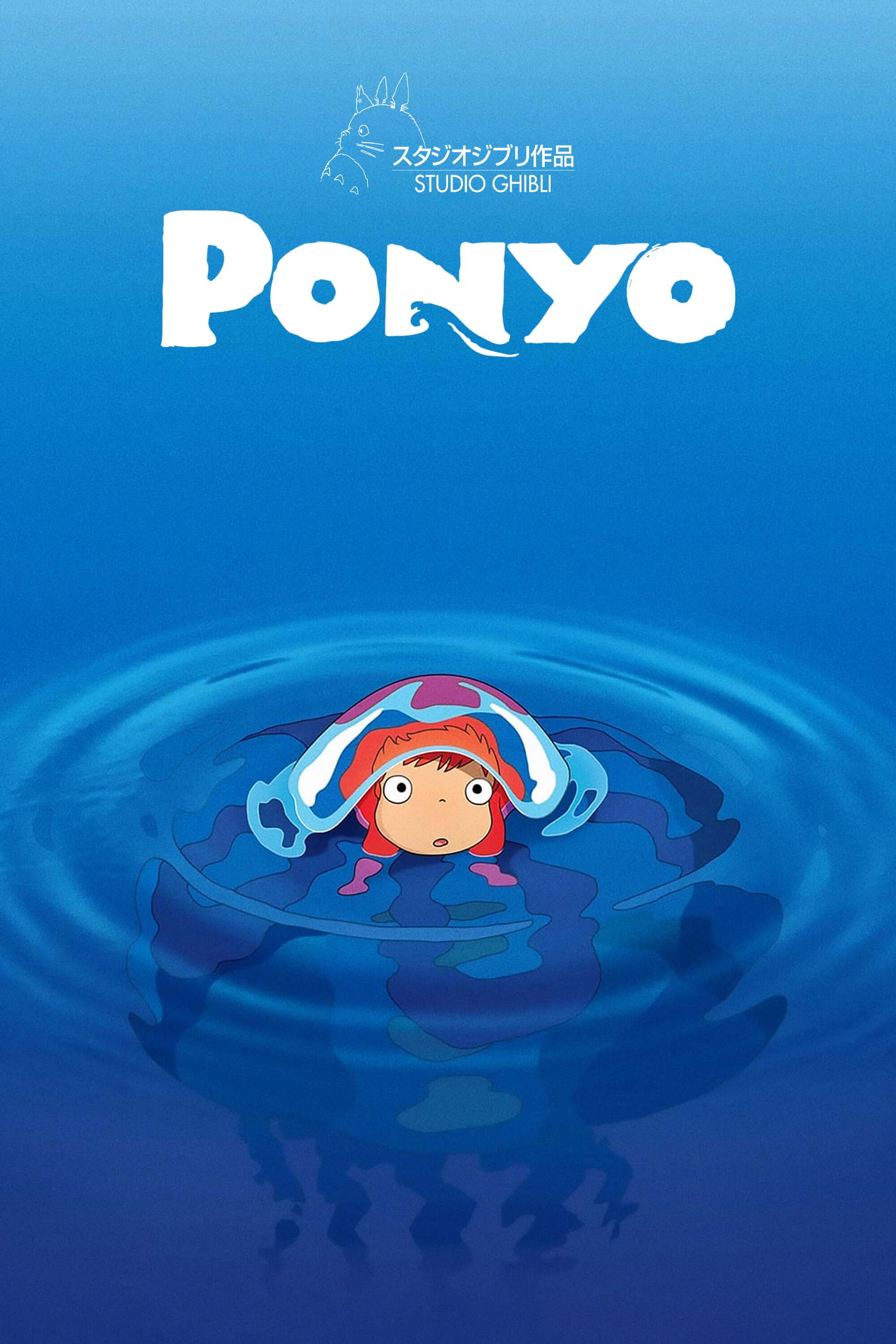 Ponyo: Studio Ghibli’s Aquatic Adventure With a Human Fish ...