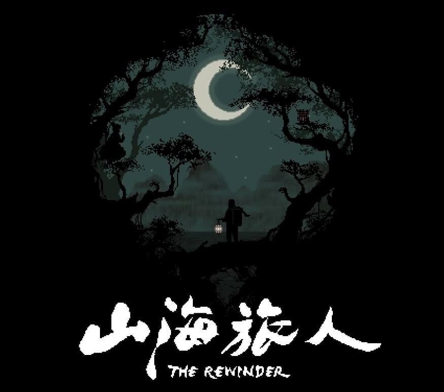 The Rewinder: Chinese Folklore Puzzler With Tea and Ink 🍵 ...